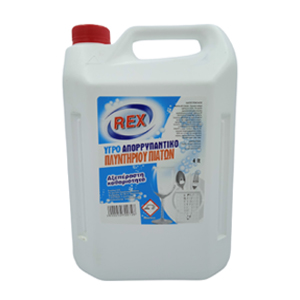 ΥΓΡΟ ΠΛΥΝΤΗΡΙΟΥ ΠΙΑΤΩΝ REX SHINE 4L - Food Hellas S.K